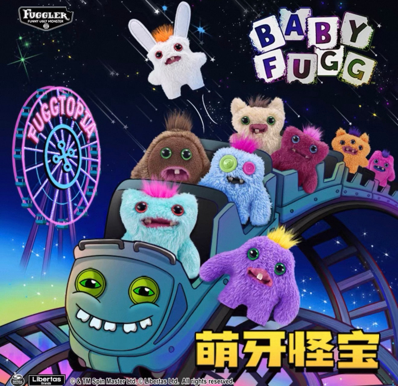 Fuggler Baby Fugg(Authentic) – Mypawhouse